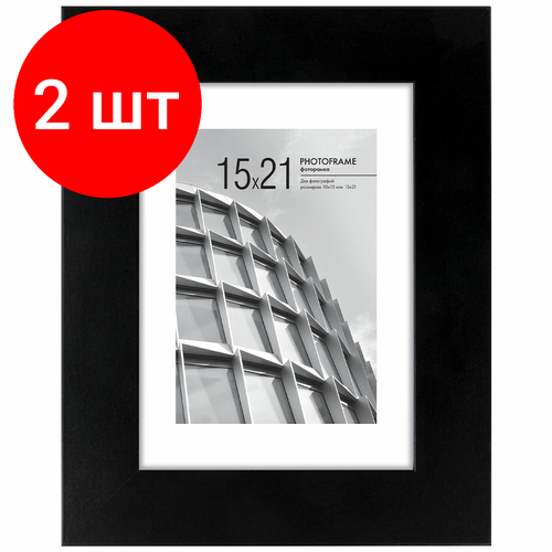 Комплект 2 шт, Рамка 15х21 см с паспарту 10х15 см небьющаяся, багет 40 мм, МДФ, BRAUBERG "Malcolm", черная, 391268