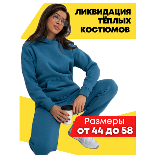 Комплект одежды IHOMELUX, размер 52/54, серый, голубой