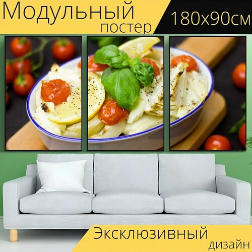 Модульный постер "Фенхель, овощи, запеченные в духовке овощи" 180 x 90 см. для интерьера