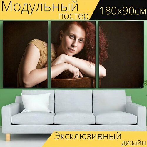 Модульный постер "Девочка, портрет, модель" 180 x 90 см. для интерьера