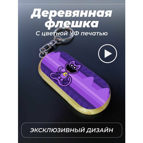 Флешка, usb, 32ГБ, кот дремот