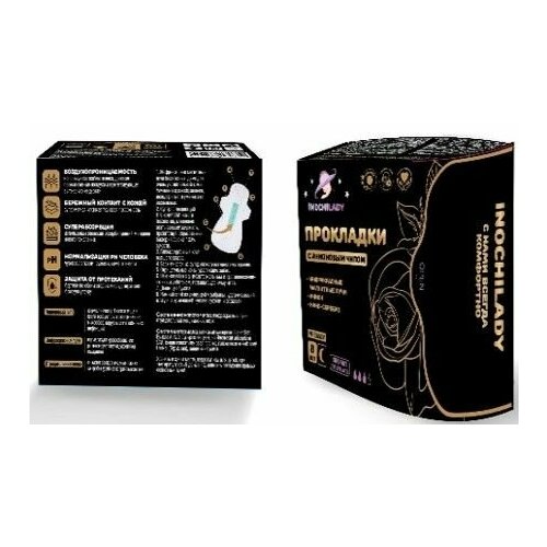 Прокладки женские гигиенические с анионовым чипом Inochilady Premium 300 мл, 8 шт ( 1 уп ) 3 капля