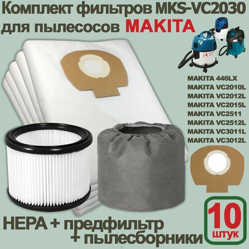 Комплект MKS-VC2030 (10 мешков + HEPA-фильтр + предфильтр) для пылесоса MAKITA 446, VC2010, VC2012, VC2015, VC2511, VC2512, VC3011, VC3012