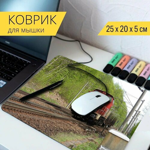 Коврик для мыши с принтом "Переключатель, тепловоз, грузовой поезд" 25x20см.