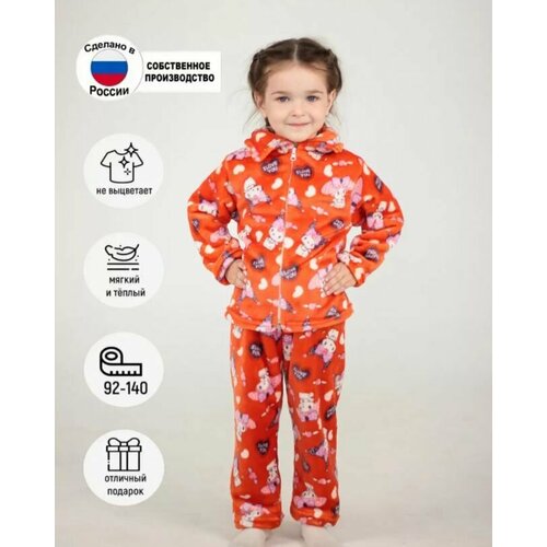 Пижама  ЛАРИТА, размер 38, оранжевый