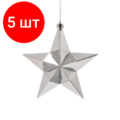 Комплект 5 штук, Украшение новогоднее подвесное Звезда в серебре 2.4x13x13см 89170