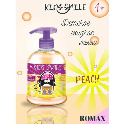 Детское жидкое мыло с ароматом персика для всех типов кожи