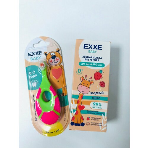 Комплект детская зубная паста EXXE Ягодный микс (0-3 года, 50 мл) + Деткая зубная щетка-прорезыватель EXXE Baby (0-2 года)