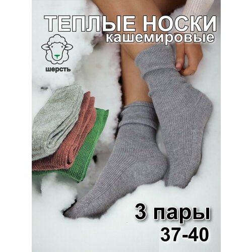 Носки OSKO, 140 den, 3 пары, размер 37-41, зеленый, серый, бордовый, мультиколор, красный