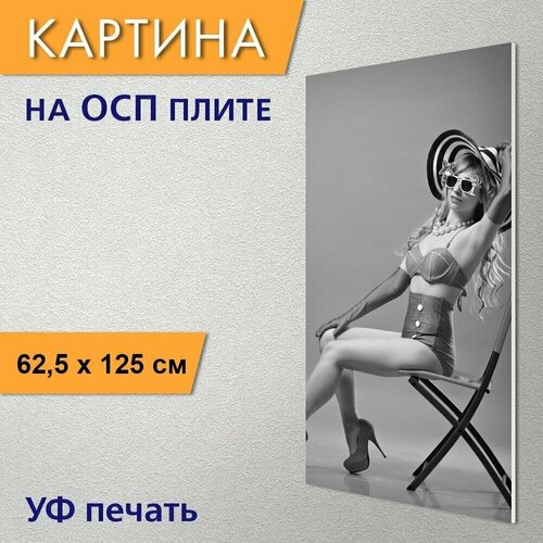 Вертикальная картина на ОСП "Женщина, один, взрослый" 62x125 см. для интерьериа