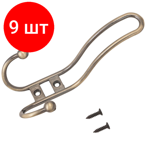 Комплект 9 штук, Вешалка настенная УЗК Крючок трехрожковый стандарт 208 A AB (10213), ст. брон