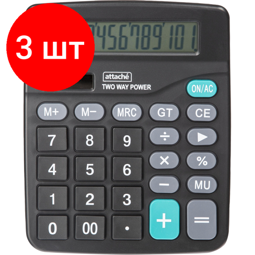 Комплект 3 штук, Калькулятор настольный полнораз-й Attache ATC-555-12F12раз. дв. пит.180x145мм