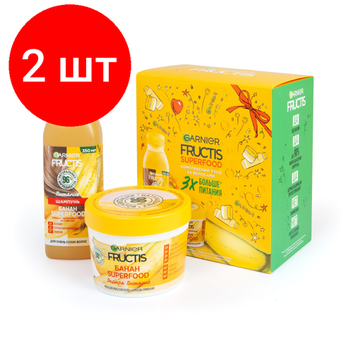 Комплект 2 наб, Подарочный набор Garnier Шампунь Супер Фуд банан 350 мл , маска 390 мл