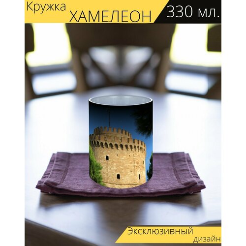 Кружка хамелеон с принтом "Греция, салоники, башня" 330 мл.