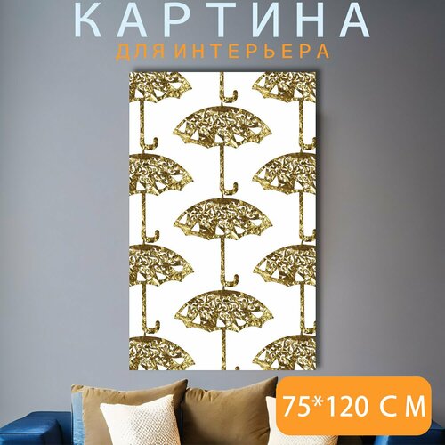 Картина на холсте "Зонтики, шаблон, золото" на подрамнике 75х120 см. для интерьера