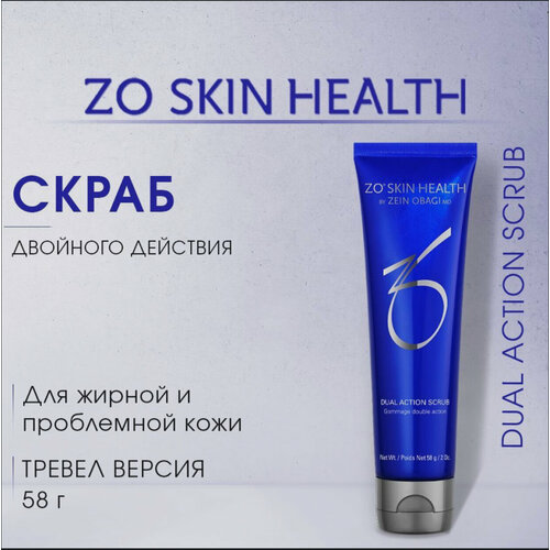 Скраб двойного действия ZO Skin Health by Zein Obagi Dual Action Scrub, 58 г