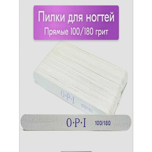 Пилки для ногтей 100-180 grd 100 штук