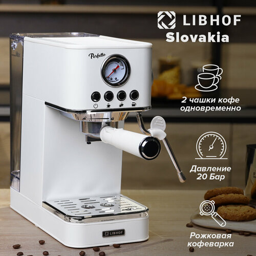 Кофеварка рожковая Libhof CCM-420