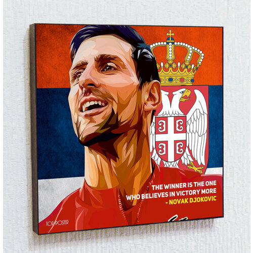 Картина постер Новак Джокович в стиле ПОП-АРТ в рамке с креплением / Теннис Сербия / Top Poster 50х50