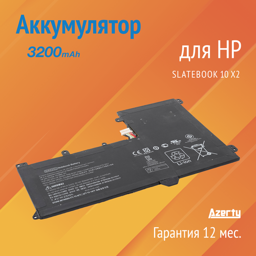 Аккумулятор MA02XL для HP SlateBook 10 X2 (722231-001, TPN-Q127)