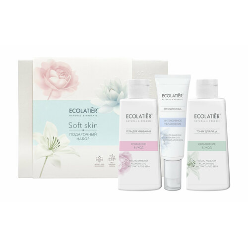 ECOLATIER Подарочный набор ECOLATIER® Soft Skin (Гель для умывания + Тоник + Крем для лица)