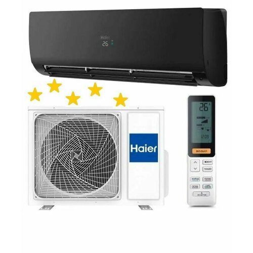 Кондиционер инверторный HAIER Wi-Fi Flexis SUPER match AS70S2SF2FA-B