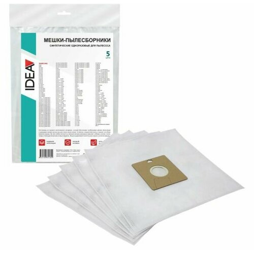 Мешки для пылесосов Idea ID-SA105 5шт