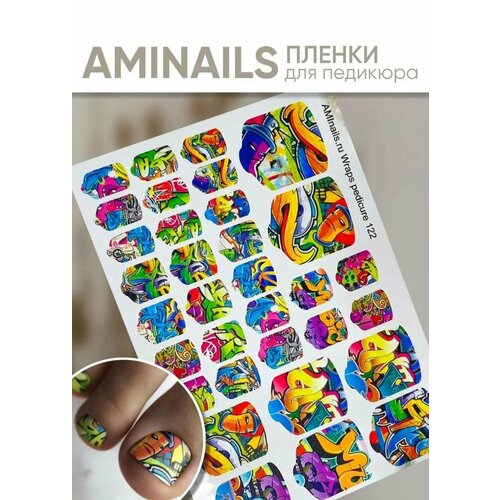 Пленки для педикюра Aminails 122 дизайн для ногтей
