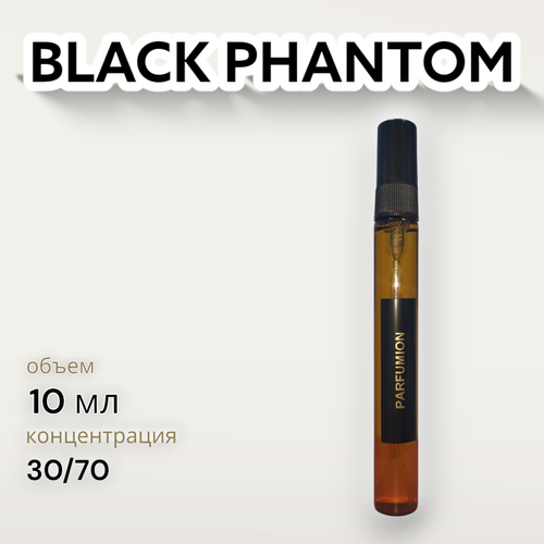 Духи "Black Phantom" от Parfumion