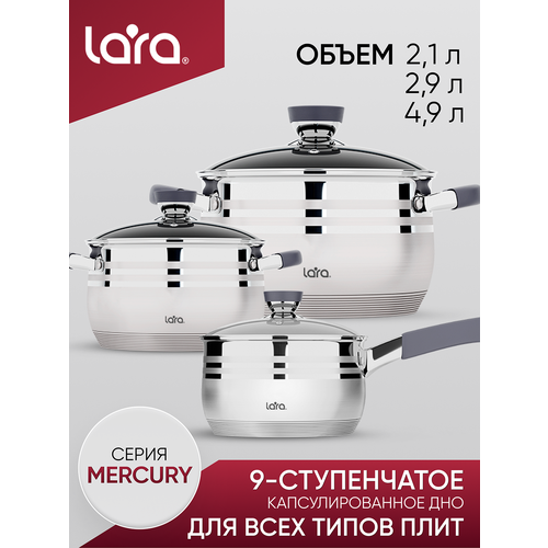 Набор посуды LARA LR02-122 Mercury 6 пр. серебристый 3 4 кг