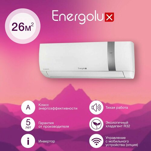 Кондиционер настенный инверторный Energolux SAS09BN2-AI/SAU09BN2-AI-LE Bern Limited Edition Inverter (Сплит-система)