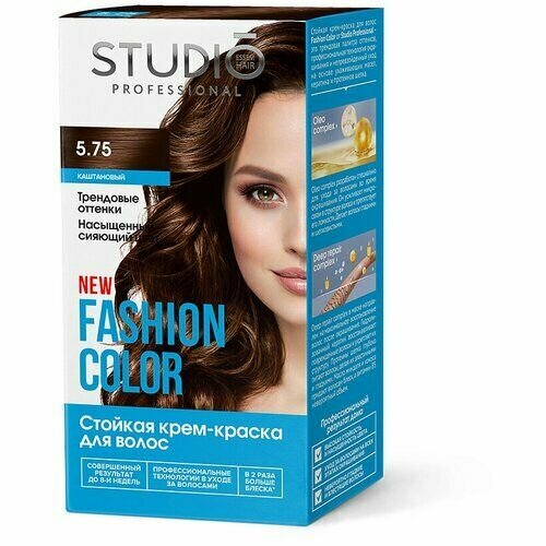 Studio professional Краска для волос, fashion color, оттенок 5.75 каштановый