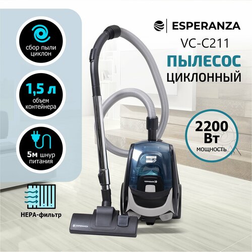 Пылесос ESPERANZA VC-C211, черный, 2200 Вт, 1,5 л, циклон