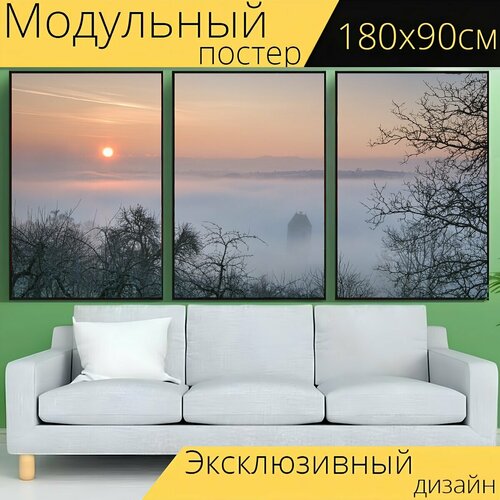 Модульный постер "Туман, восход солнца, деревья" 180 x 90 см. для интерьера