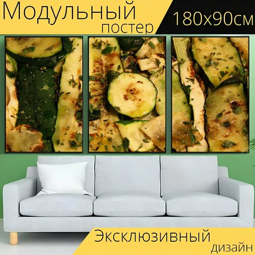 Модульный постер "Цуккини, овощи, гриль" 180 x 90 см. для интерьера
