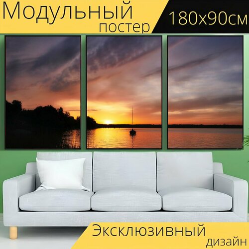 Модульный постер "Озеро, заход солнца, вечерняя атмосфера" 180 x 90 см. для интерьера