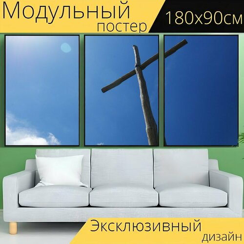 Модульный постер "Крест, вера, деревянный крест" 180 x 90 см. для интерьера