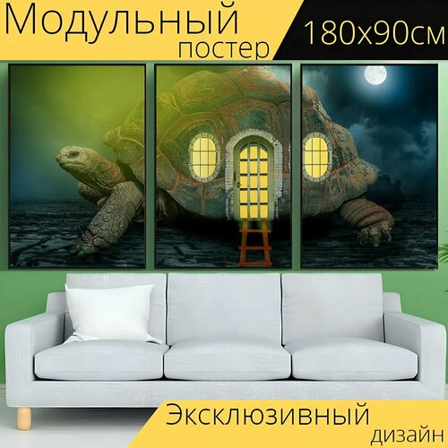 Модульный постер "Манипуляция, черепаха, облако" 180 x 90 см. для интерьера