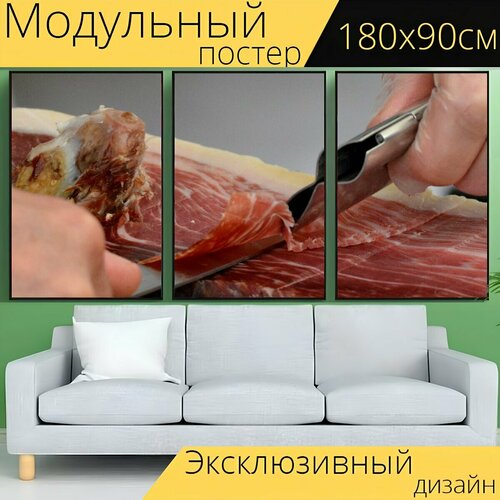 Модульный постер "Ветчина, резать, мясо" 180 x 90 см. для интерьера