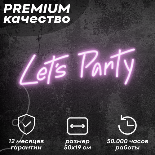 Неоновая вывеска / светильник 'Lets Party', розовый, 50х19 см, неон 8 мм, диммер