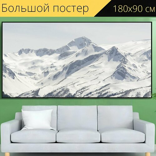 Большой постер "Горы, снег, альпы" 180 x 90 см. для интерьера