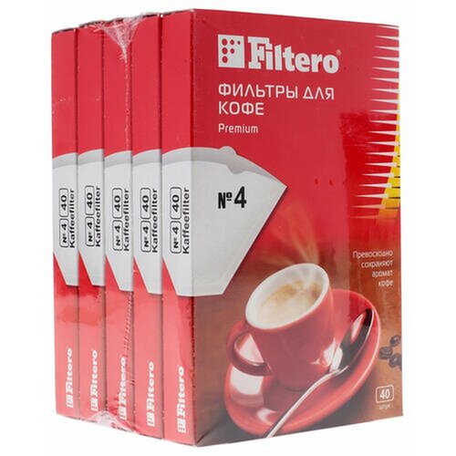 Одноразовые фильтры Filtero Premium №4 белый