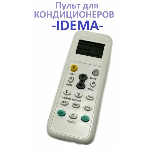 Универсальный пульт для кондиционеров IDEMA