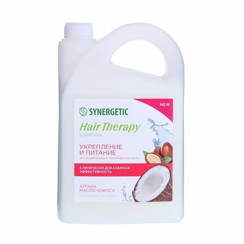 Шампунь SYNERGETIC Укрепление и питание HAIR THERAPY, 3,5 л