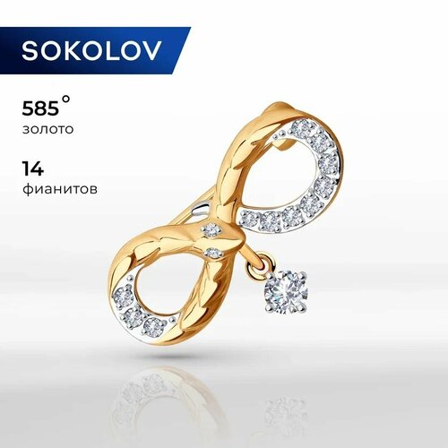 Брошь SOKOLOV, красное золото, 585 проба, фианит