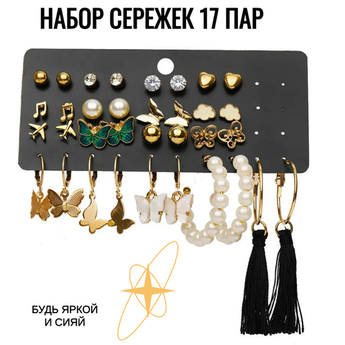 Серьги Azimut C.O. Jewelry AND Accessories, циркон, золотой