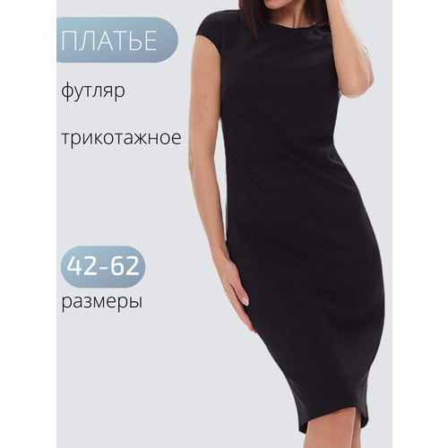 Платье БУТИКЕРИЯ, размер 50, черный