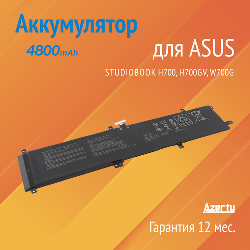 Аккумулятор C31N1834 для Asus StudioBook H700 / H700GV / W700G / W700GV