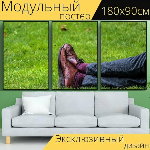 Модульный постер "Ноги, поле, обувь" 180 x 90 см. для интерьера