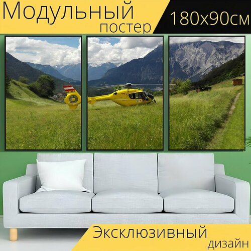 Модульный постер "Спасательный вертолет, вертолет, аварийный вертолет" 180 x 90 см. для интерьера